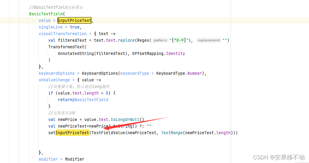 Compose Textfield设置光标位置kotlin Compose Basictextfield 设置光标位置 Csdn博客 