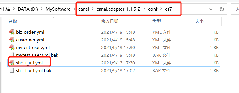 canalAdapter同步至es7.x踩坑指南_client-adapter.es7x-1.1.5-snapshot-jar-with-depend-CSDN博客