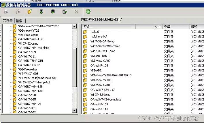 vSphere Client上启动虚拟机报错Invalid response code:503 Service Unavailable解决方法 ...