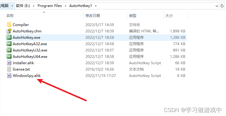 利用ahk，在工作之余，如何“提升自己”_ahk文件-CSDN博客