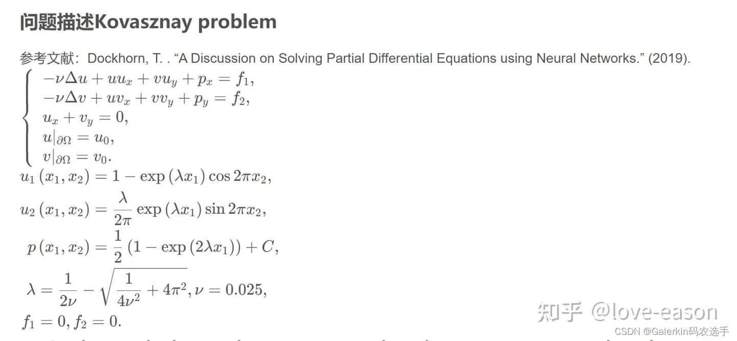 PDE的数值解法（有限元，有限差分法）综合介绍_pde数值解-CSDN博客