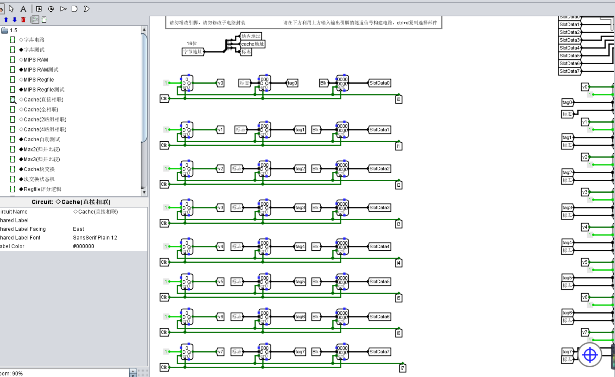 存储系统设计（HUST）_存储系统设计(hust)-CSDN博客