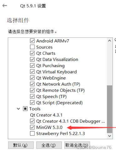 QT5.9.1 下载与安装_qt5.9.1下载-CSDN博客