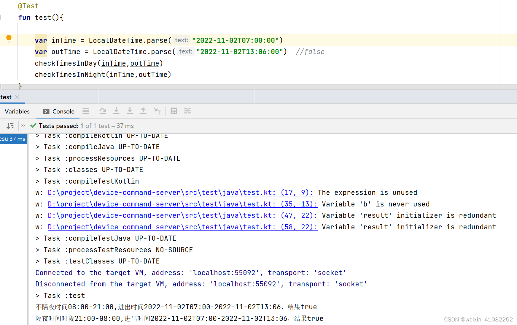 Javakotlin 判断一个时间段是否命中某个时间区间kotlin 判断当前时间是否在一段时间内 Csdn博客