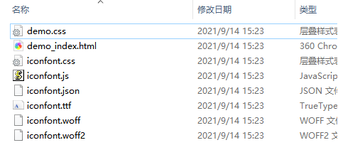 layui下使用iconfont-阿里巴巴矢量图标库的图标_layui-icon-form-CSDN博客