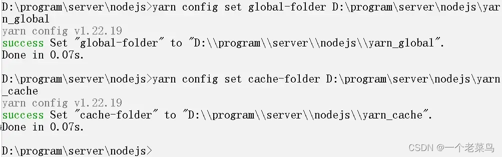 yarn的安装和配置_yarn 安装-CSDN博客