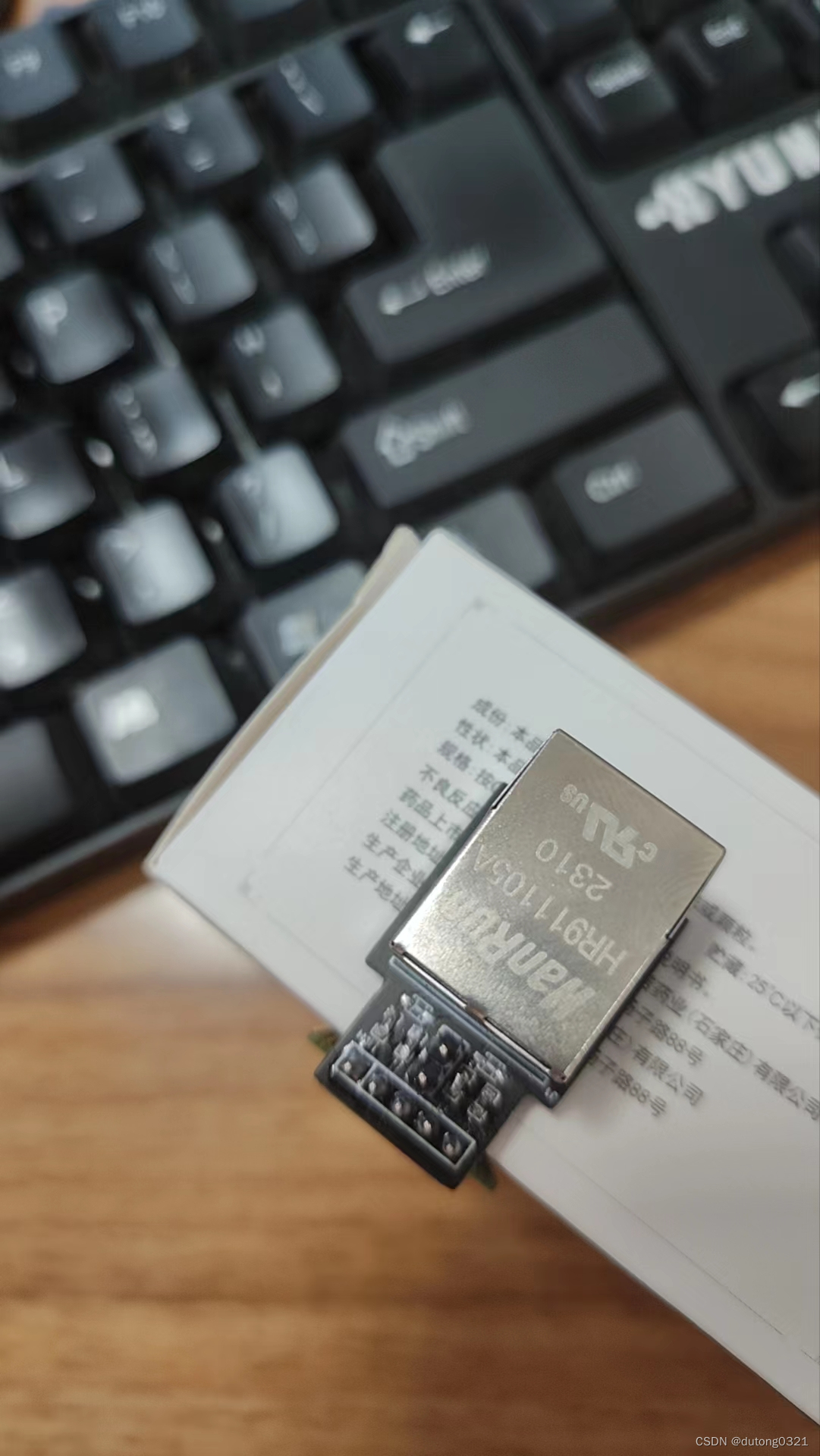 Milk-V Duo开发板之网络连接_milk duo wifi 模块-CSDN博客