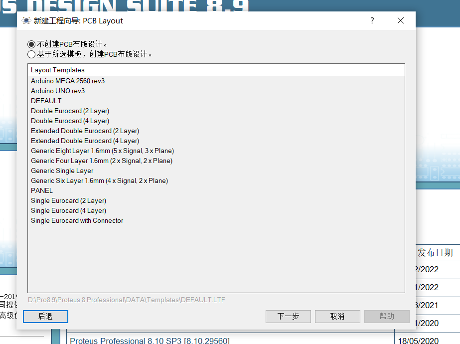 Proteus 8.9 模拟仿真Arduino控制点亮LED_arduino仿真软件-CSDN博客