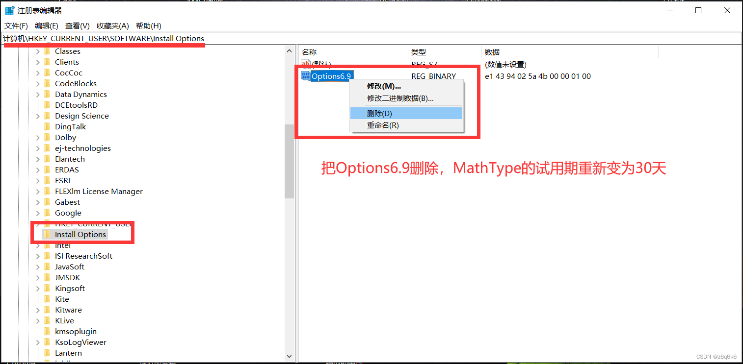 MathType特殊符号（艺术字）输入_mathtype z花体字-CSDN博客