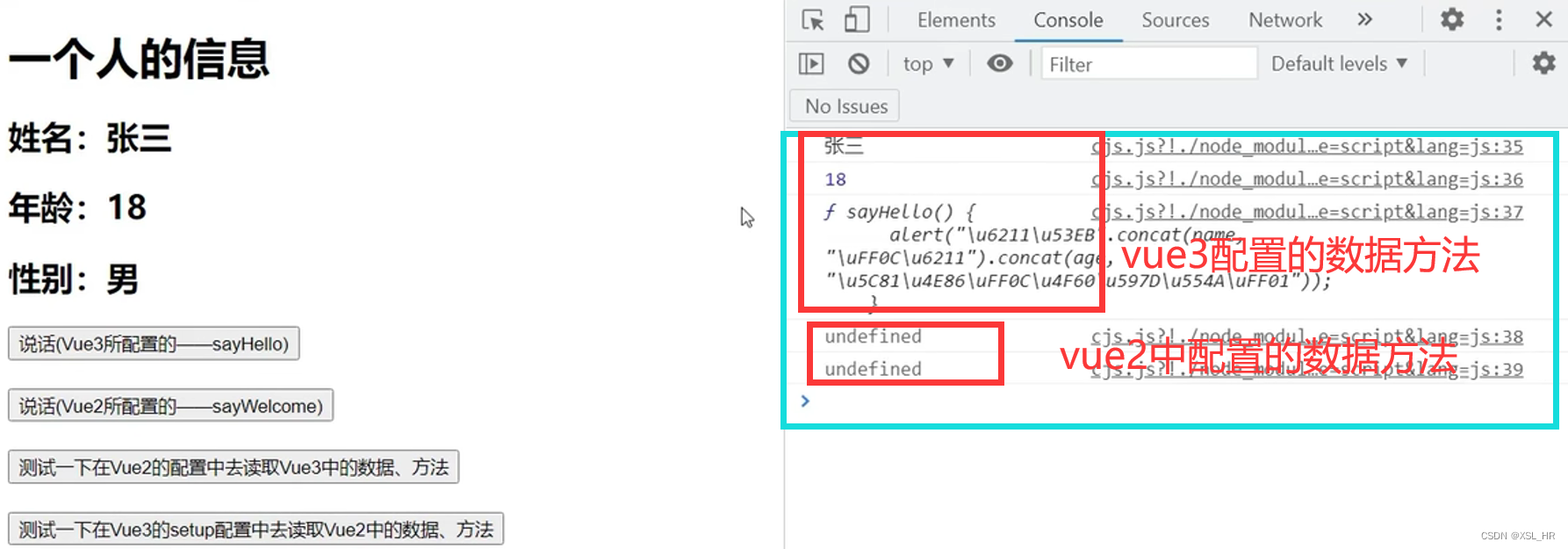 Vue3第六幕之【组合式api】setup语法糖 Vue3 Setup语法糖 Csdn博客