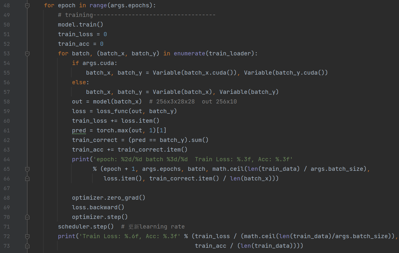 手写字符识别理解_手写识别关于cursor还有epoch的介绍-CSDN博客