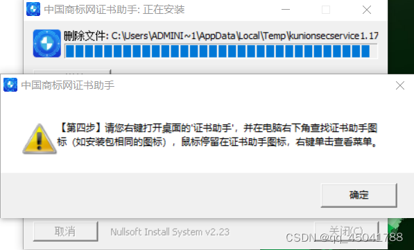 商标网输入激活码出现提示:error:failed To Execute ‘send‘ On ‘xmlrequest‘ Failed To Load ‘ 127 0 0