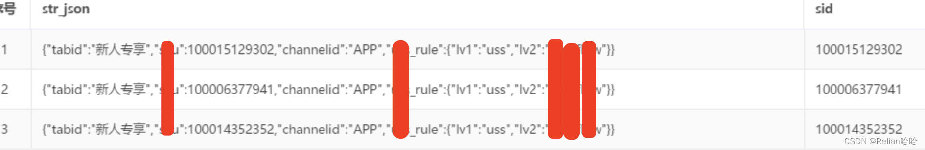 hive与presto解析json数组并拆分为多行_presto json-CSDN博客