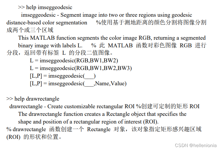 【实验四】彩色图像处理_matlab生成一个256*256的rgb图像,其中该图像分为1*6块-CSDN博客