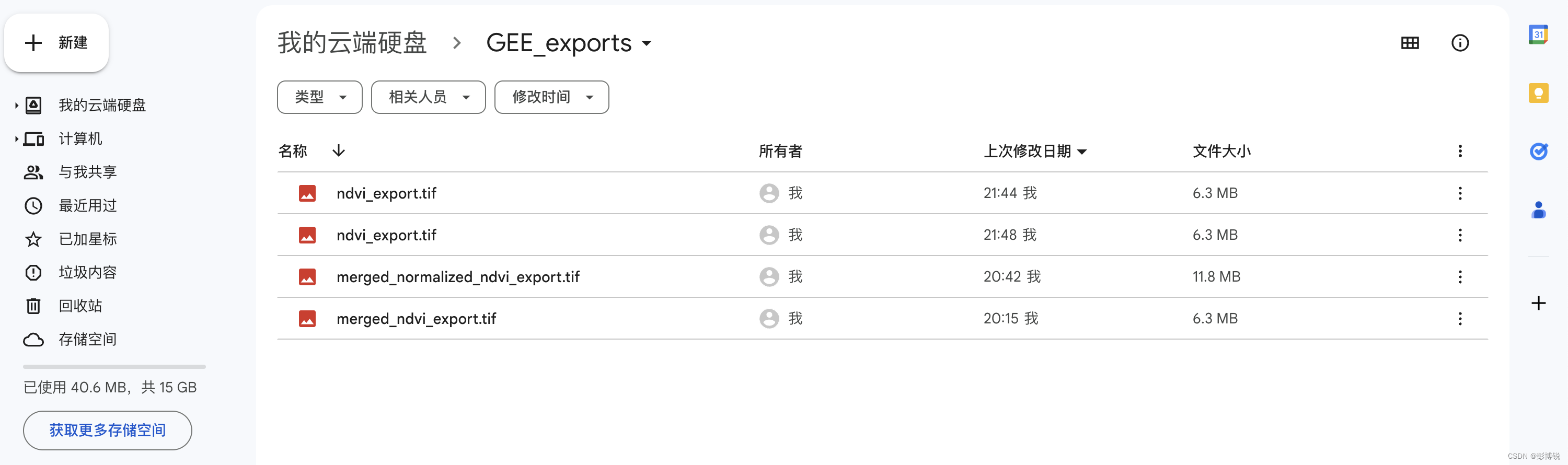 利用GEE获取区域NDVI_gee获取ndvi-CSDN博客