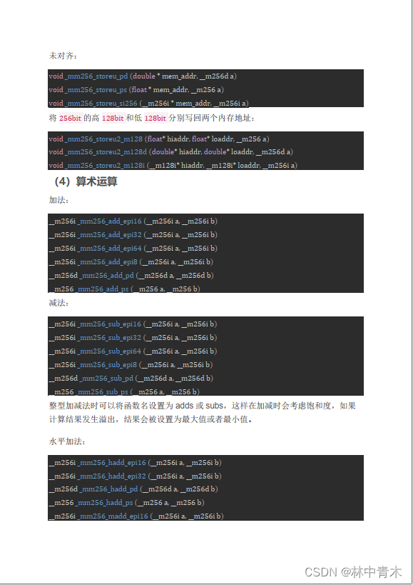 SIMD 从入门到放肆_simd入门-CSDN博客