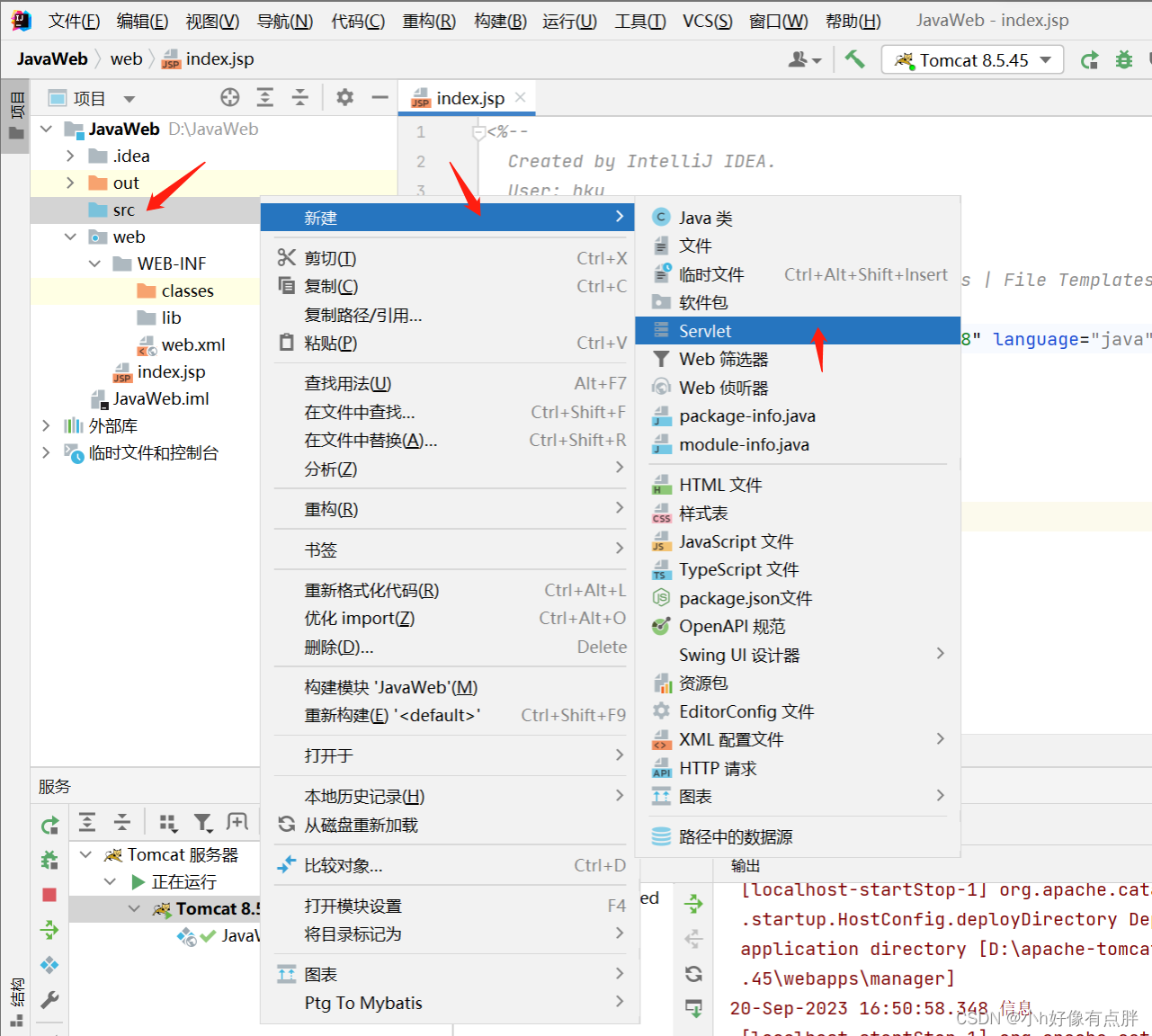 Idea2021创建java Web项目与集成tomcat 以及导入servletjar包servlet Apijar怎么导入 Csdn博客