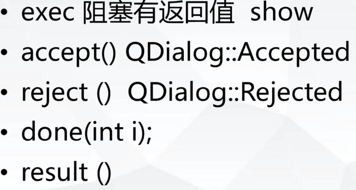 QDialog 基本使用_qdialog用法-CSDN博客