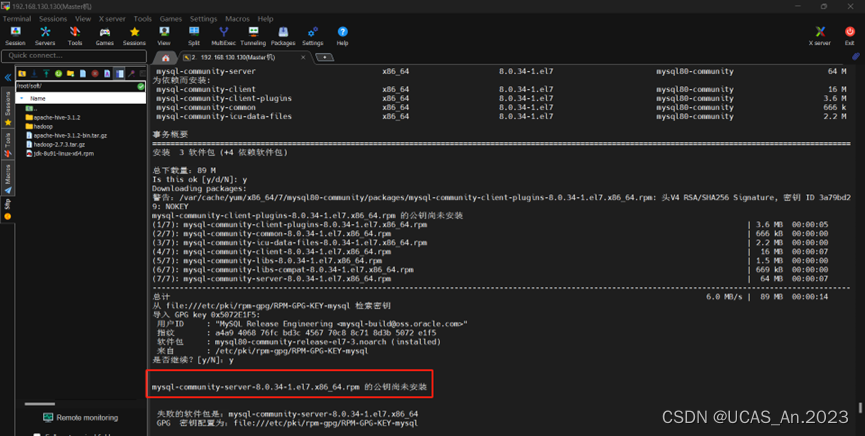 国科大《大数据技术》课程作业Hive TPC Benchmark测试_国科大数据科学导论第一次大作业-CSDN博客