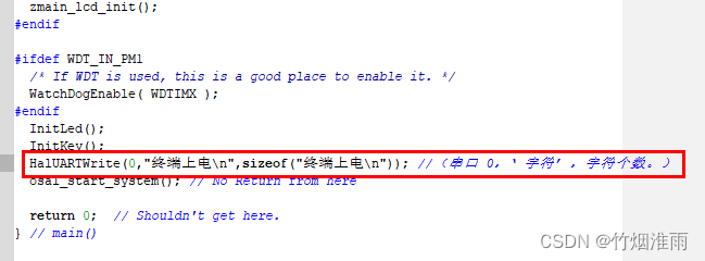 lesson 8上 Zigbee单播通信（字符、字符串收发）_zigbee 无线数据收发-CSDN博客