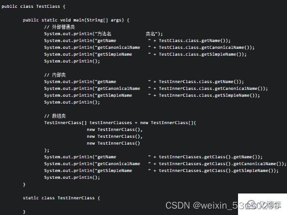 Java获取类名的方式_java 获取类名-CSDN博客