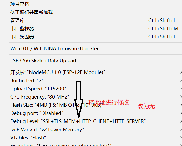 ESP8266 NodeMCU 闪存文件系统（SPIFFS）_esp8266 spiffs-CSDN博客