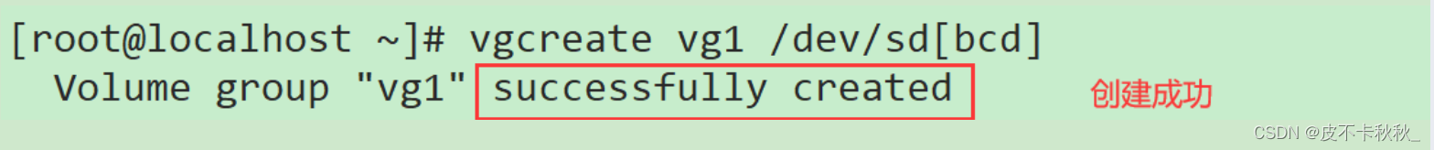 创建LVM动态逻辑卷_动态逻辑卷怎么添加-CSDN博客