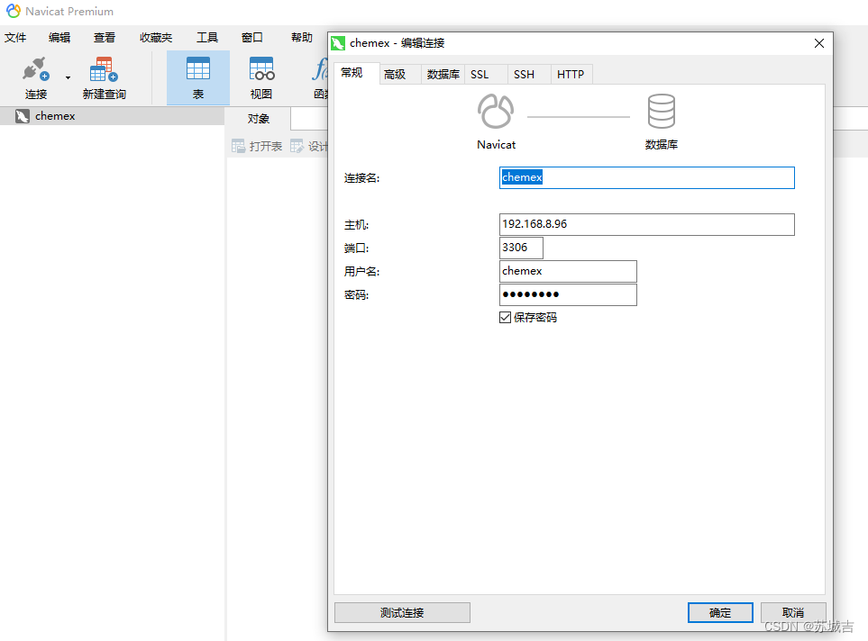 Docker安装chemexIT资产管理系统_chemex资产管理系统官网-CSDN博客