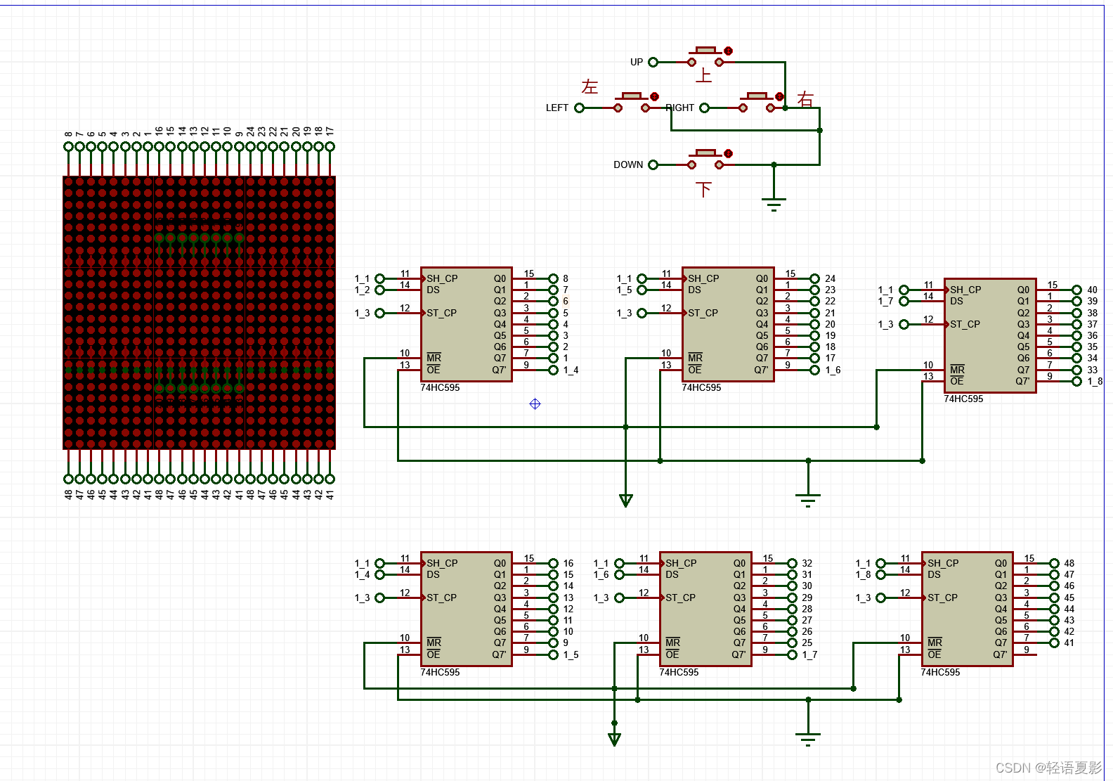 Arduino 74hc595实现24x24点阵贪吃蛇游戏 Csdn博客