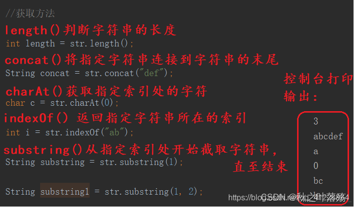 【Java基础】Scanner类、Random类、ArrayList类、String、Static、Arrays类、Math类和API_java除了scanner 之外还有什么-CSDN博客