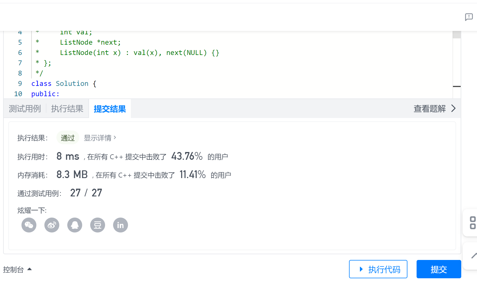 反转链表._if (!head)-CSDN博客
