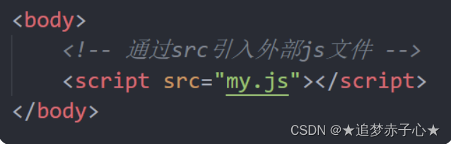 前端学习笔记（三）：js基础js前端 Csdn博客