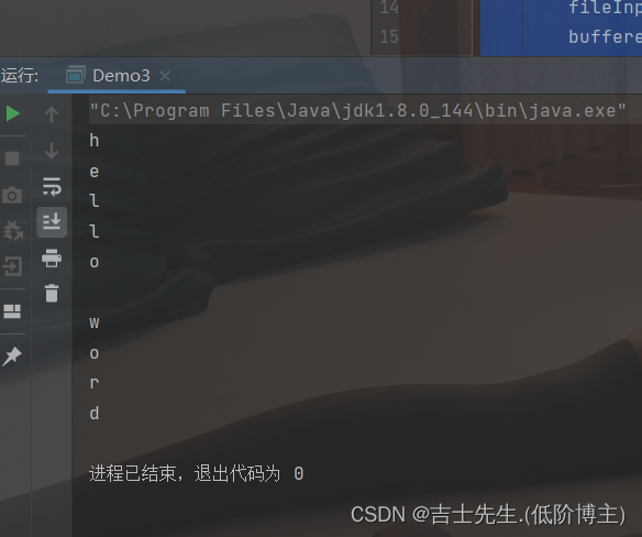 63.【Java I/O 操作】_java 怎么刷新磁盘-CSDN博客