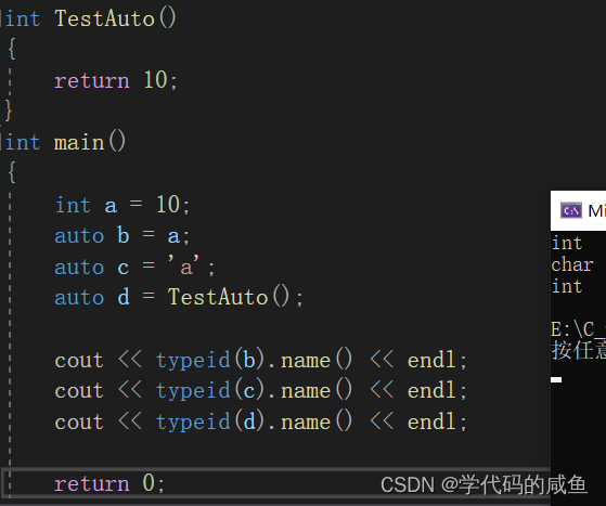 C++入门—— auto和nullptr关键字_atuo在什么库里-CSDN博客