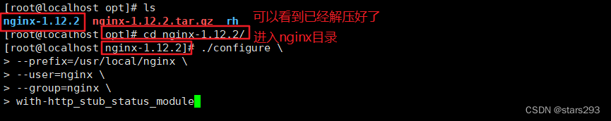 Nginx Web网站服务应用nginx Web应用服务器部署 Csdn博客 