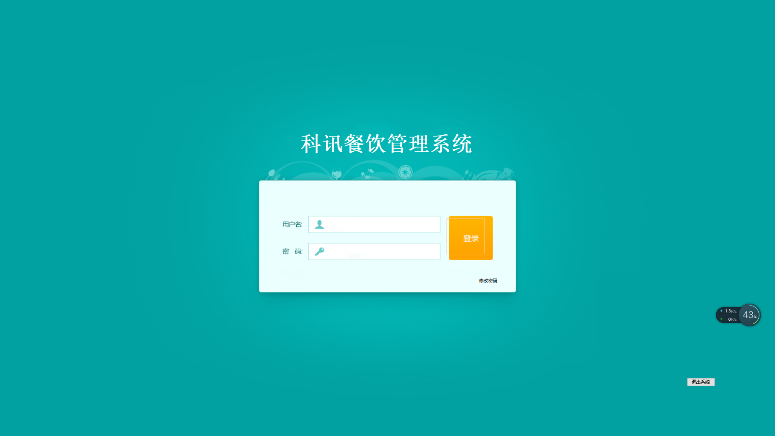C#+SQLServer餐饮管理系统源码_c# wpf源码 大型餐饮行业收银系统源码(sqlserver)-CSDN博客