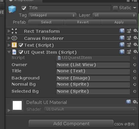 [记录] Unity The variable xxx of xxx has not been 问题解决办法_the variable has not been-CSDN博客
