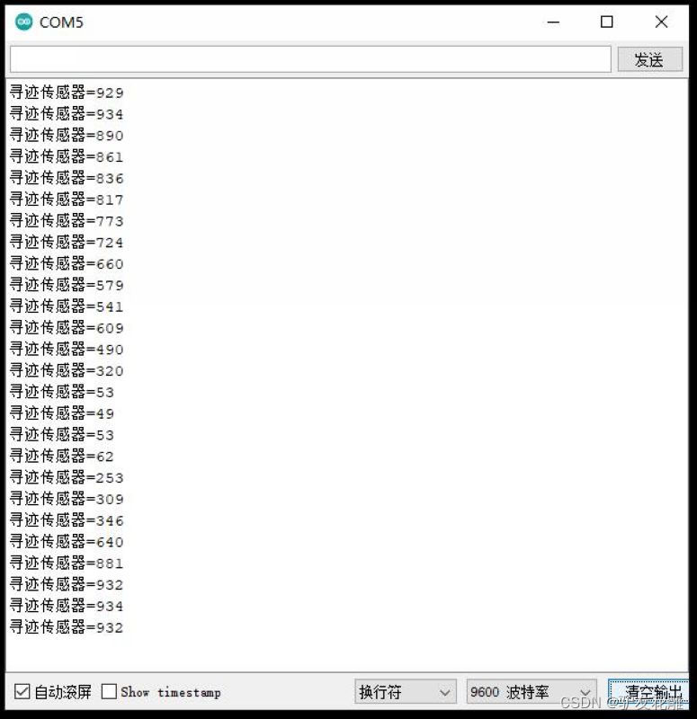 【雕爷学编程】arduino动手做(65) Tcrt5000红外寻迹传感器模块3tcrt5000红外传感器 Csdn博客