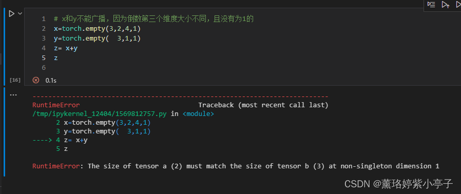 Pytorch 广播机制（broadcasting mechanism）_pytorch broadcasting magic-CSDN博客