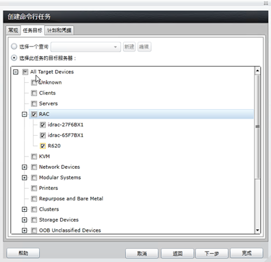 Racadm命令批量修改IDRAC用户名和密码_racadm修改密码-CSDN博客
