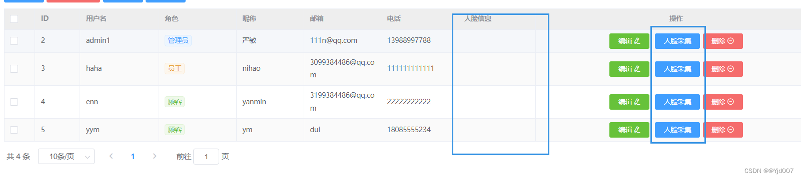 基于face,使用spring Bootelemnet Ui实现人脸识别登录。element Ui 人脸 Csdn博客
