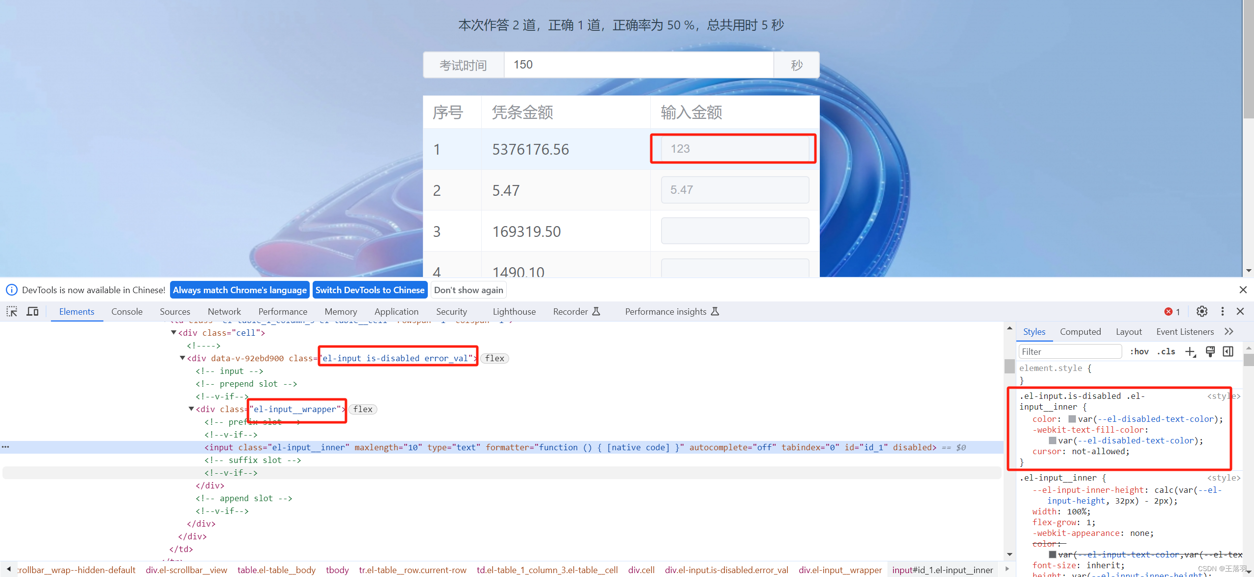 Vue3 Style 标签加 Scoped 导致样式失效vue3的scoped影响样式怎么办 Csdn博客