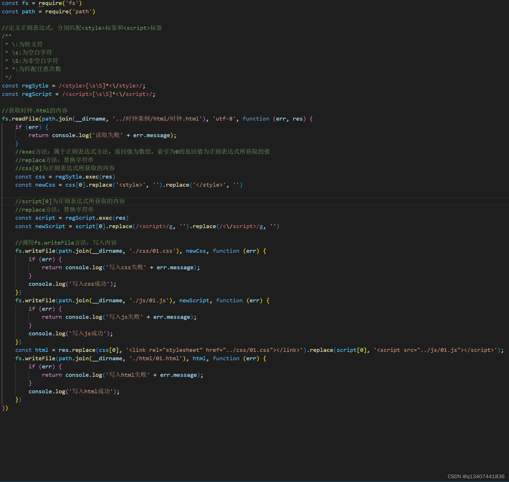 综合案例，时钟_综合案例 - 时钟案例-CSDN博客