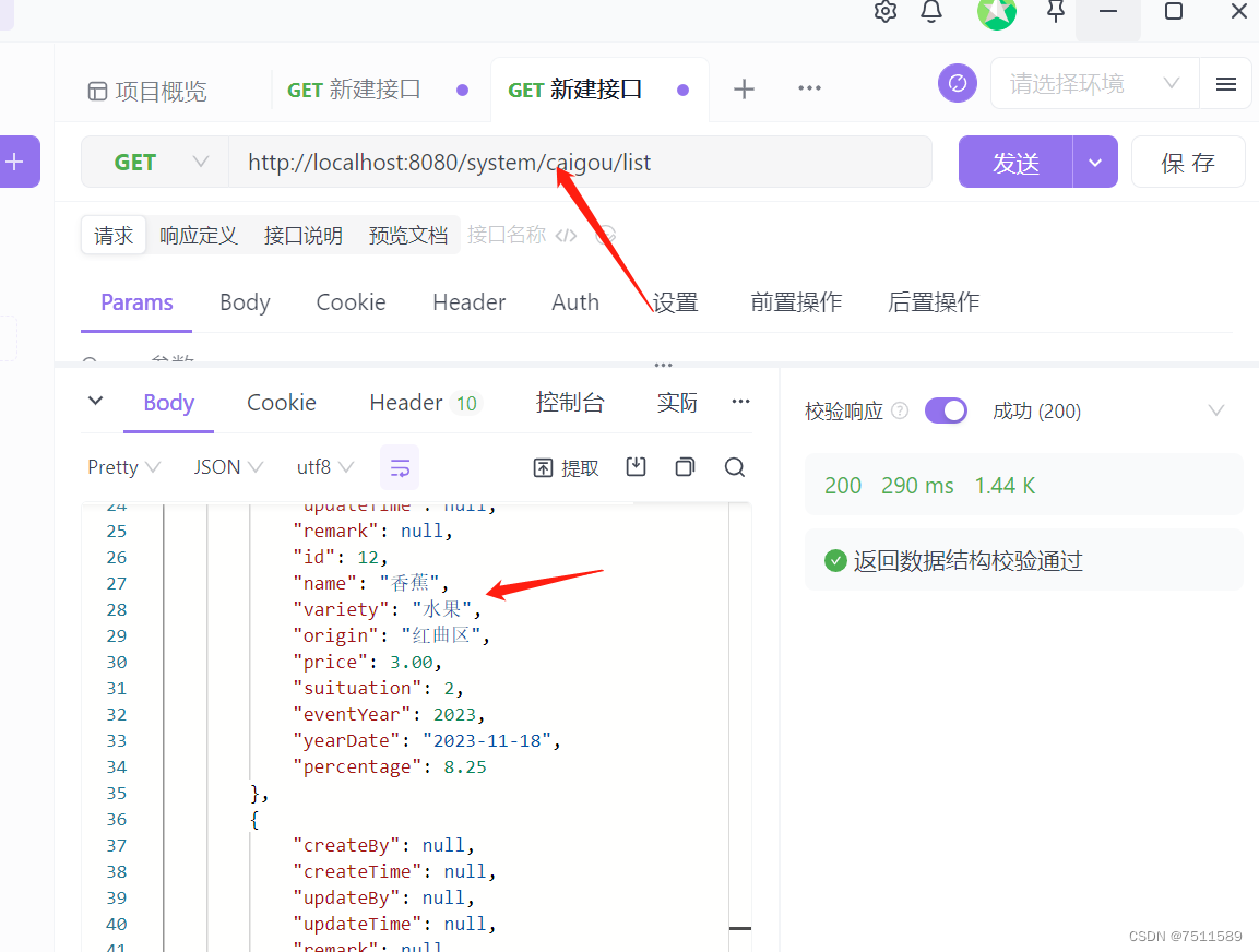若依框架--权限已开放，但访问时仍显示“msg“: “获取用户信息异常“, “code“: 401 的解决办法_若依 开放接口 获取用户信息异常-CSDN博客