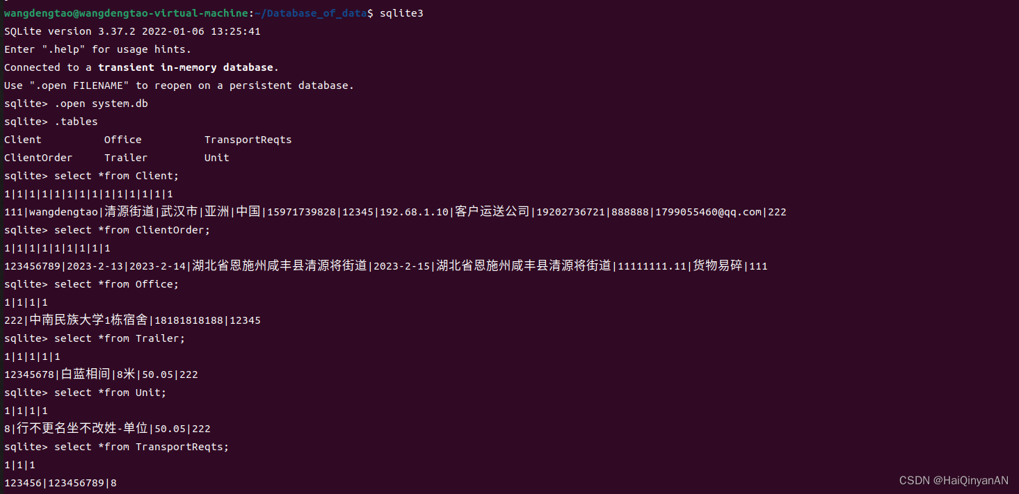 linux下C语言与GTK3.0实现数据库（sqlite3）课程设计-客户运送（client transportation）_linux安装gtk3-CSDN博客