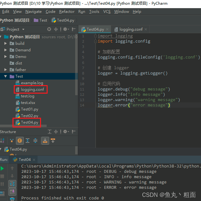 Python 日志详解（logging）_python logger日志级别-CSDN博客