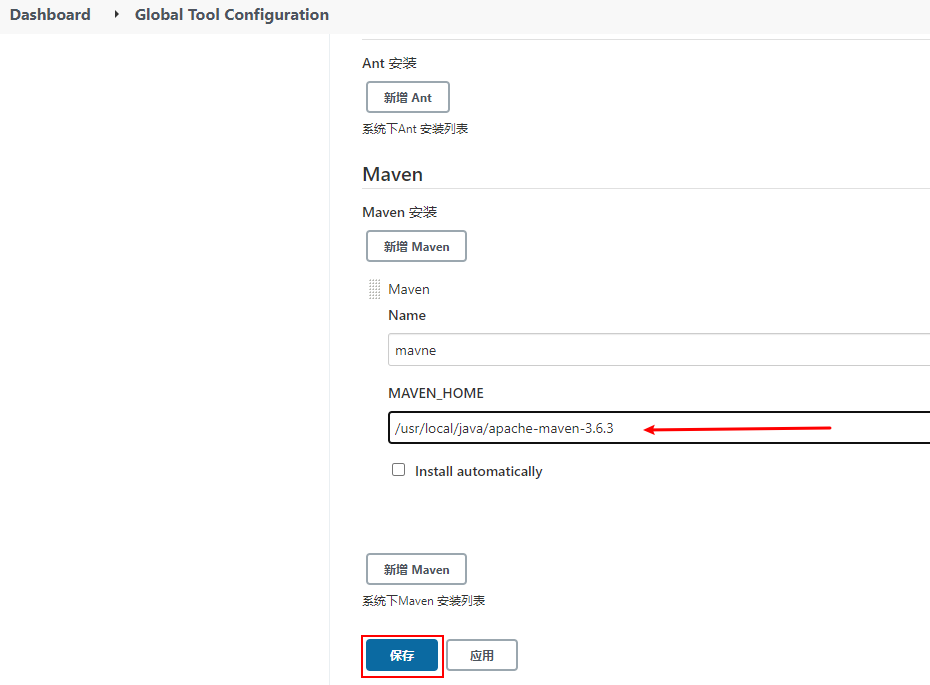 Jenkins之Maven的配置_jenkins配置maven-CSDN博客