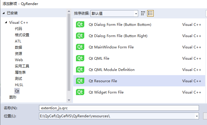 QT集成CEF10-JavaScript与C++互调_cef js同步调用c++代码-CSDN博客