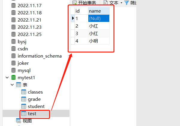 Mysql Asc升序默认desc降序mysql Desc Asc Csdn博客 